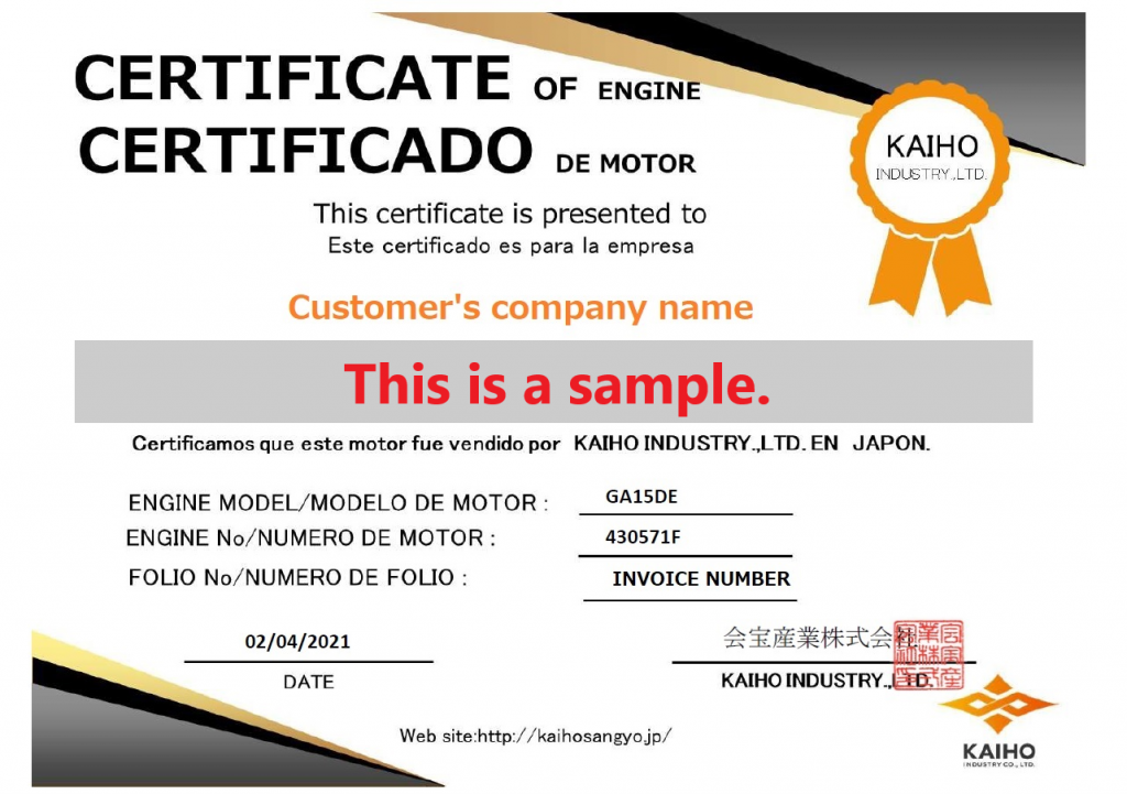 How to Know If Your Engine Is Really from Japan (Kaiho Industry ...